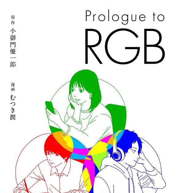 YOASOBI、NTTドコモ“ahamo”CMソング「三原色」＆「夜に駆ける」英語版のリリースが決定 – 画像一覧（6/11） – THE FIRST TIMES