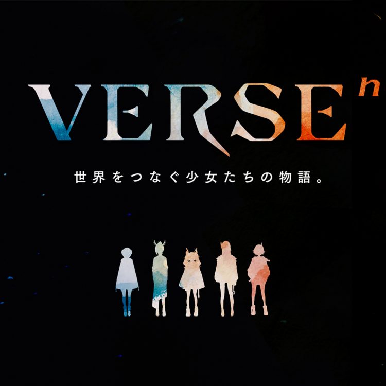 #VERSEn – THE FIRST TIMES