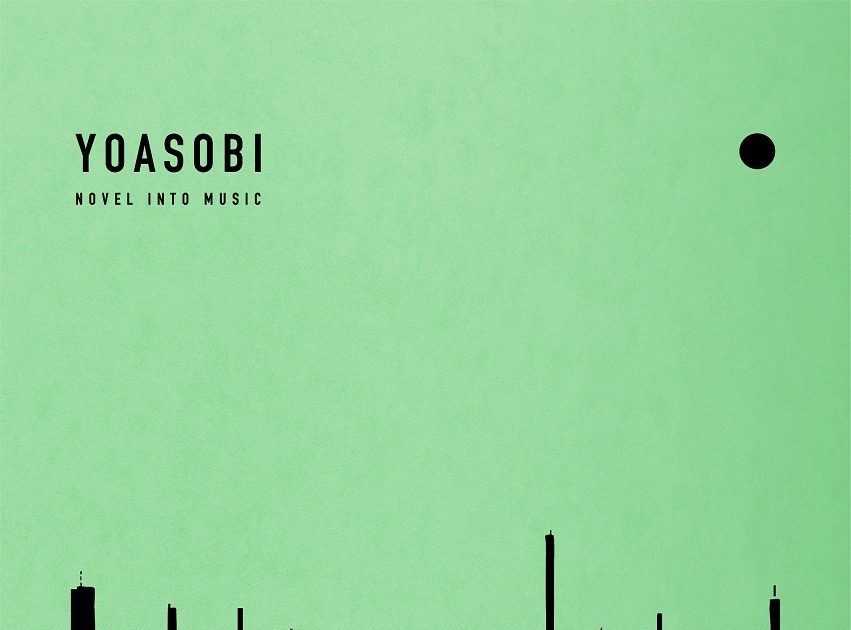 YOASOBI、英語版第1弾EP『E-SIDE』のクロスフェード映像公開 – 画像一覧 – THE FIRST TIMES