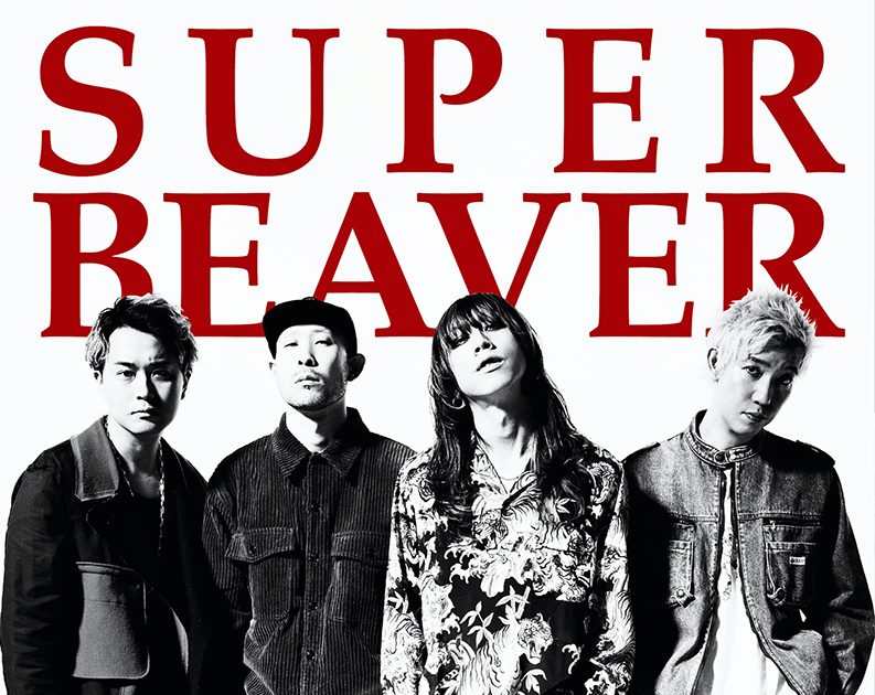 King Gnu、約2年ぶりに『ROCKIN’ON JAPAN』表紙＆巻頭特集に登場 – 画像一覧（1/2） – THE FIRST TIMES