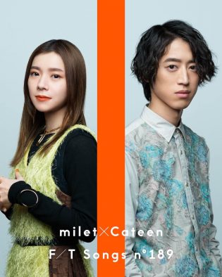 milet×Cateenのコラボによる「Ordinary days」。『THE FIRST TAKE』の色彩豊かなパフォーマンス – THE ...