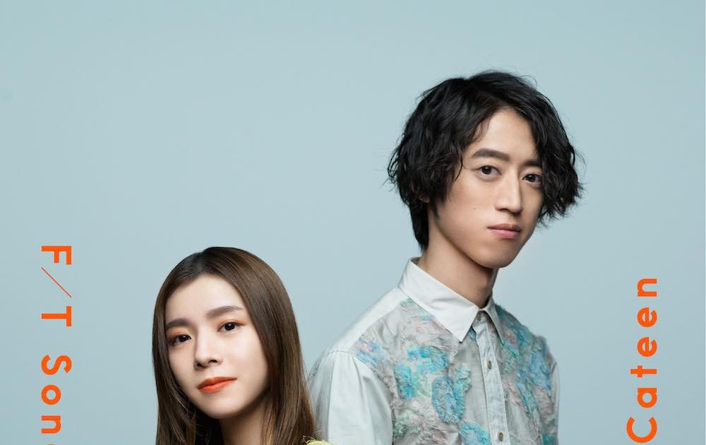 milet×Cateenのコラボによる「Ordinary days」。『THE FIRST TAKE』の色彩豊かなパフォーマンス – 画像一覧 ...