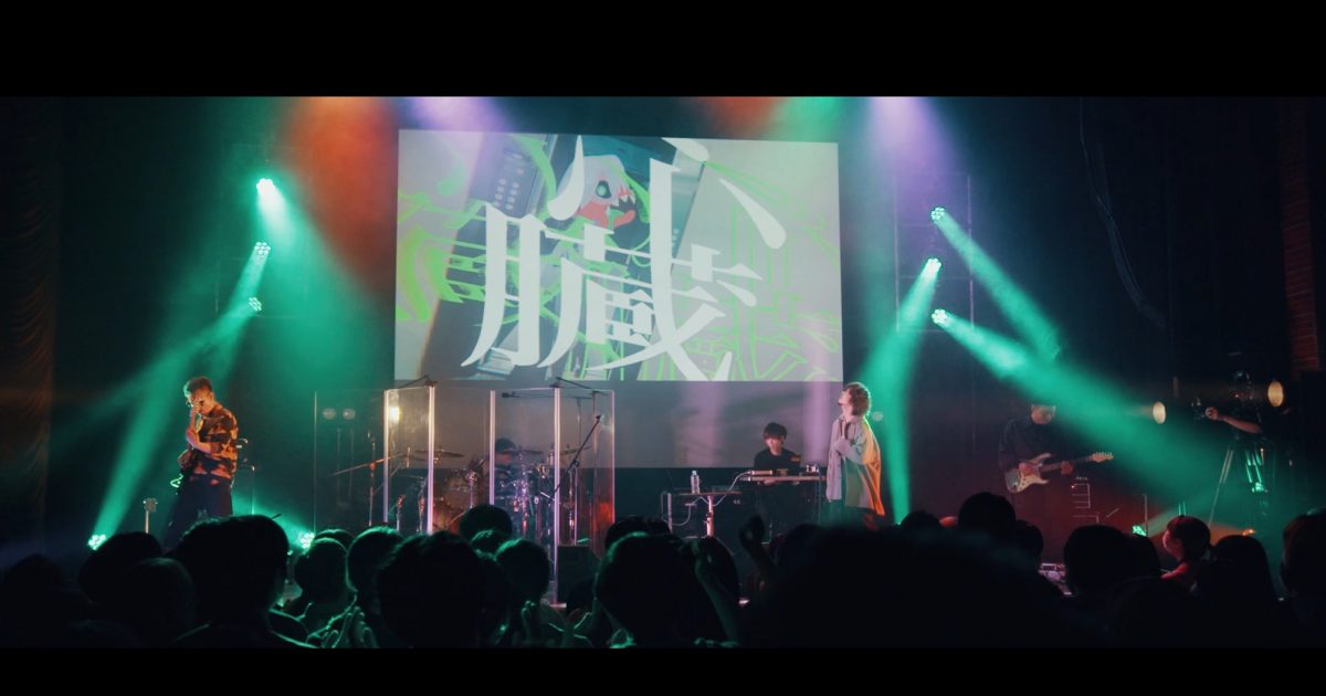 TOOBOE、メジャーデビュー曲「心臓」のMV500万再生を記念して同曲初披露時のライブ映像を公開 – THE FIRST TIMES