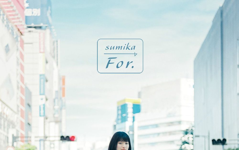 sumika、4枚目のフルアルバム『For.』リリース決定！初回生産限定盤Aには「秘密本」が – 画像一覧（2/4） – THE FIRST TIMES