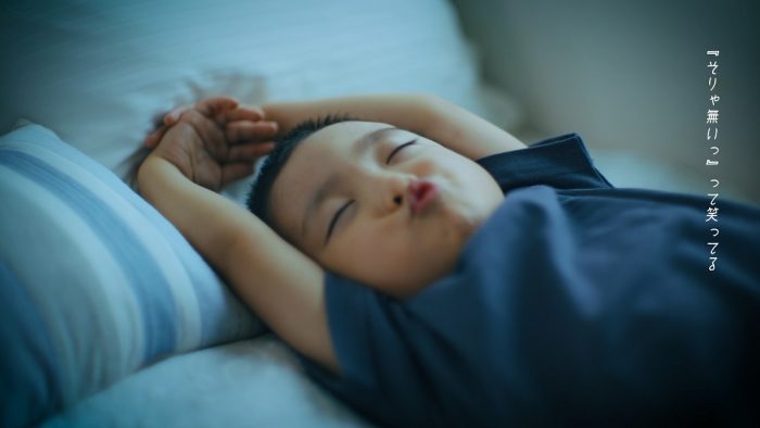 GReeeeN、田中圭出演映画『ハウ』 主題歌 「味方」のMV公開 – THE FIRST TIMES