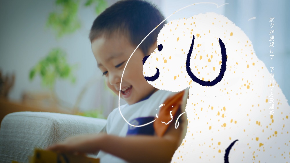 GReeeeN、田中圭出演映画『ハウ』 主題歌 「味方」のMV公開 – 画像一覧（6/7） – THE FIRST TIMES