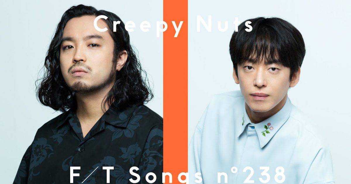 Creepy Nuts – 堕天 / THE FIRST TAKE – THE FIRST TIMES