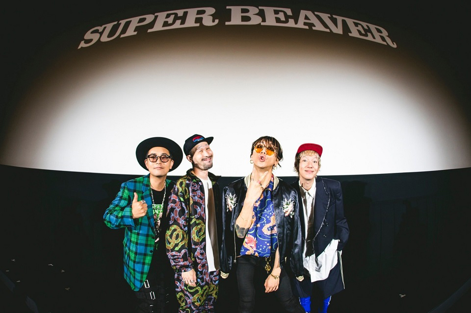 SUPER BEAVER、「ロマン」のドキュメンタリーMVを新作映像作品の先行上映イベントでサプライズ公開 – THE FIRST TIMES