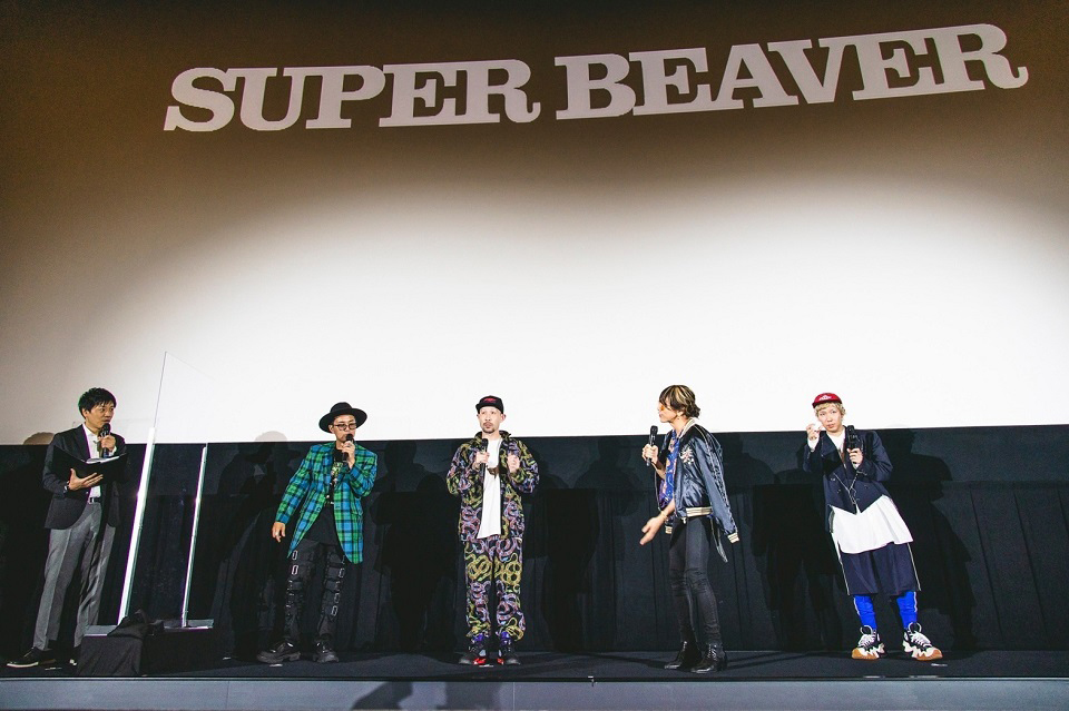 SUPER BEAVER、「ロマン」のドキュメンタリーMVを新作映像作品の先行上映イベントでサプライズ公開 – 画像一覧（3/5） – THE FIRST TIMES
