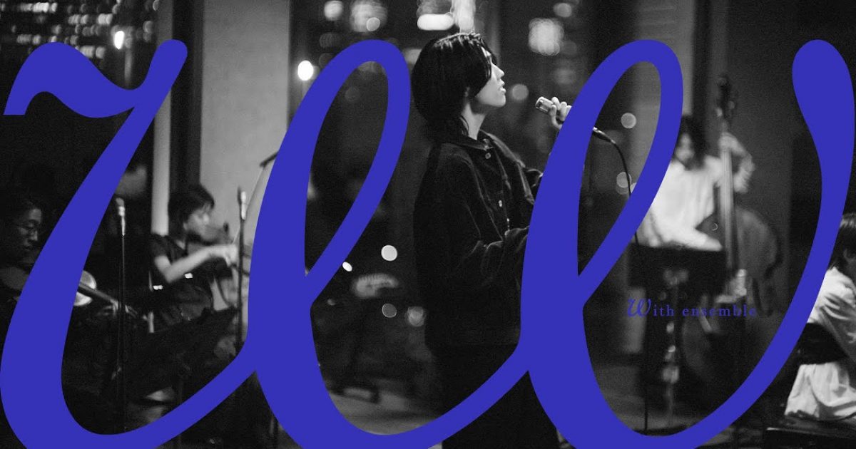 idom – GLOW | With ensemble – THE FIRST TIMES