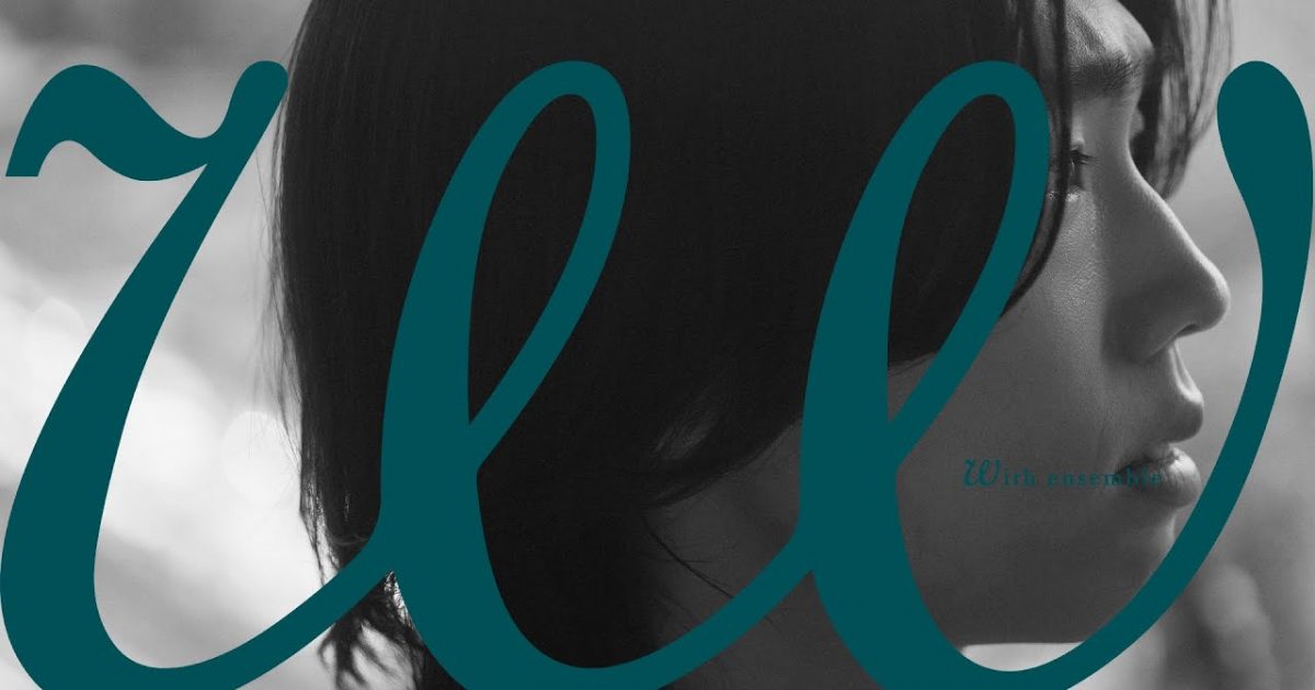 idom – 帰り路 | With ensemble – THE FIRST TIMES