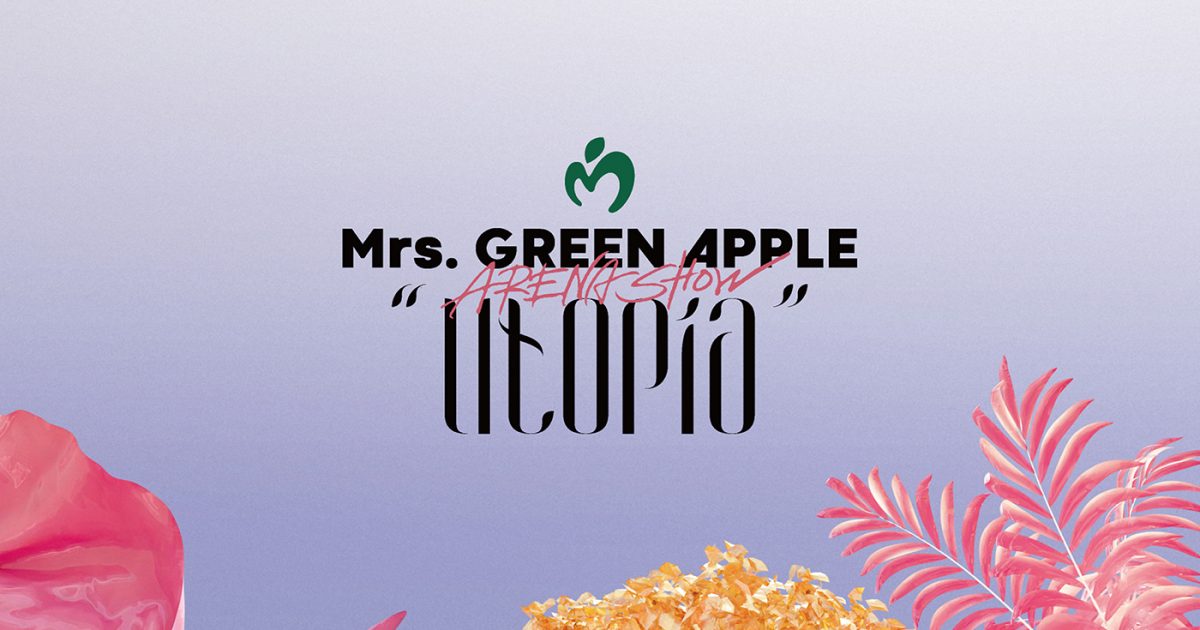 Mrs. GREEN APPLE、ぴあアリーナMMで開催した一夜限りの復活ライブが映像作品化 – THE FIRST TIMES
