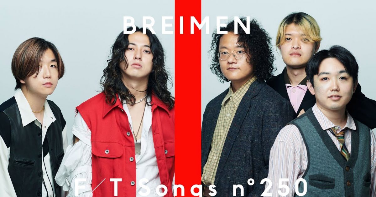 BREIMEN – MUSICA / THE FIRST TAKE – THE FIRST TIMES