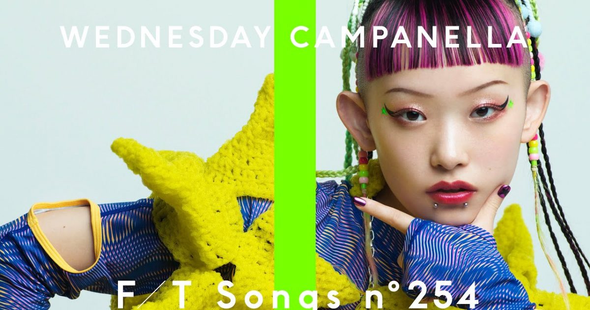 水曜日のカンパネラ – エジソン / THE FIRST TAKE – THE FIRST TIMES