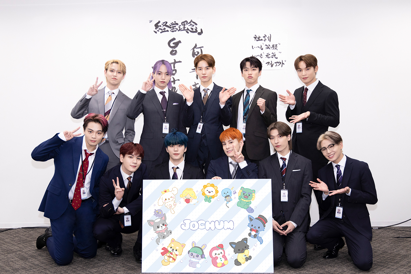 JO1×サンリオ、新キャラ開発プロジェクトから生まれたキャラクターチーム名が「JOCHUM」（ジェオチャム）に決定 – THE FIRST TIMES