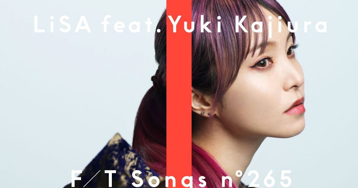 LiSA – 明け星 feat.梶浦由記 / THE FIRST TAKE – THE FIRST TIMES
