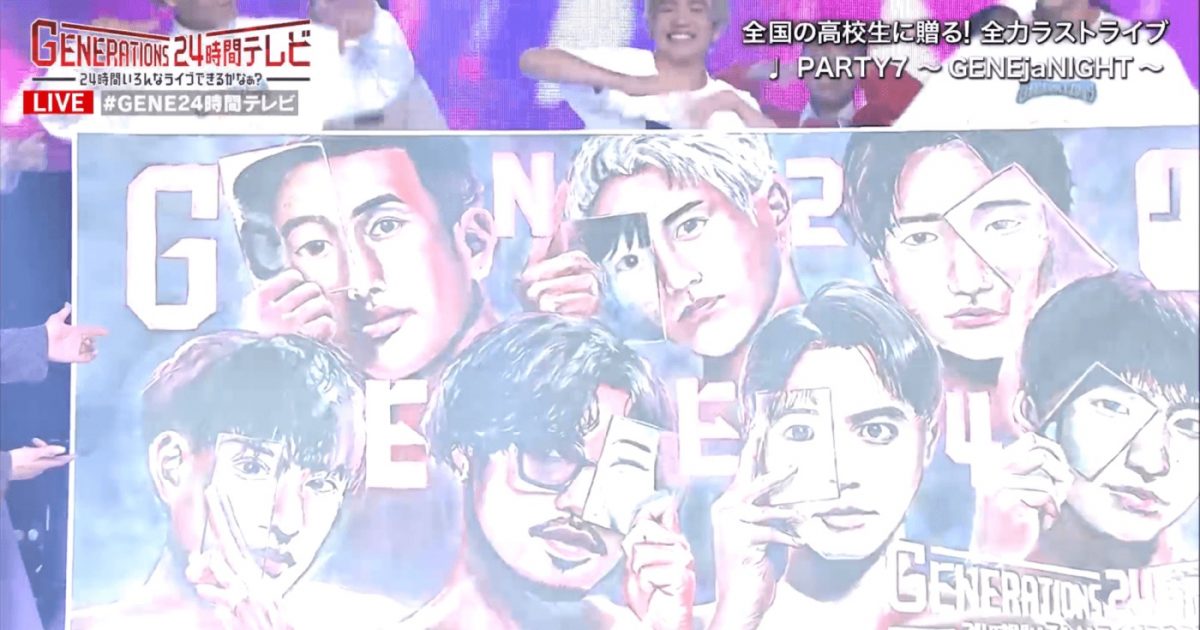 GENERATIONSメンバー、EXILE HIROからのサプライズの手紙に大粒の涙 – 画像一覧（9/13） – THE FIRST TIMES