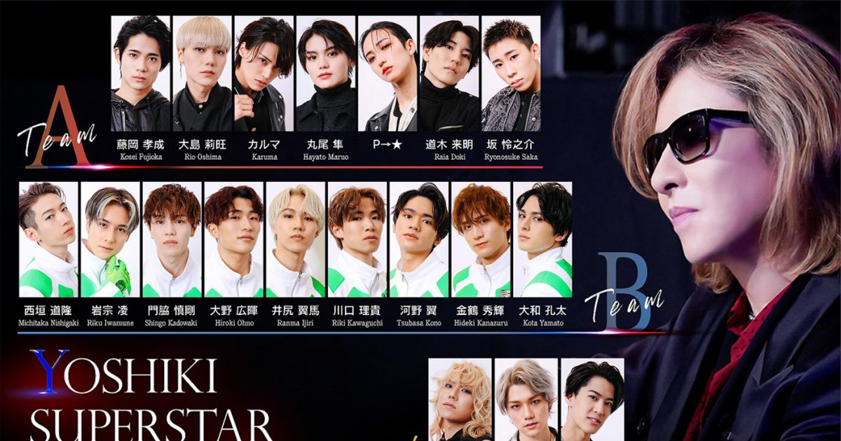 『YOSHIKI SUPERSTAR PROJECT X』、地上波特番が放送決定！ 番組内では重大発表も – THE FIRST TIMES