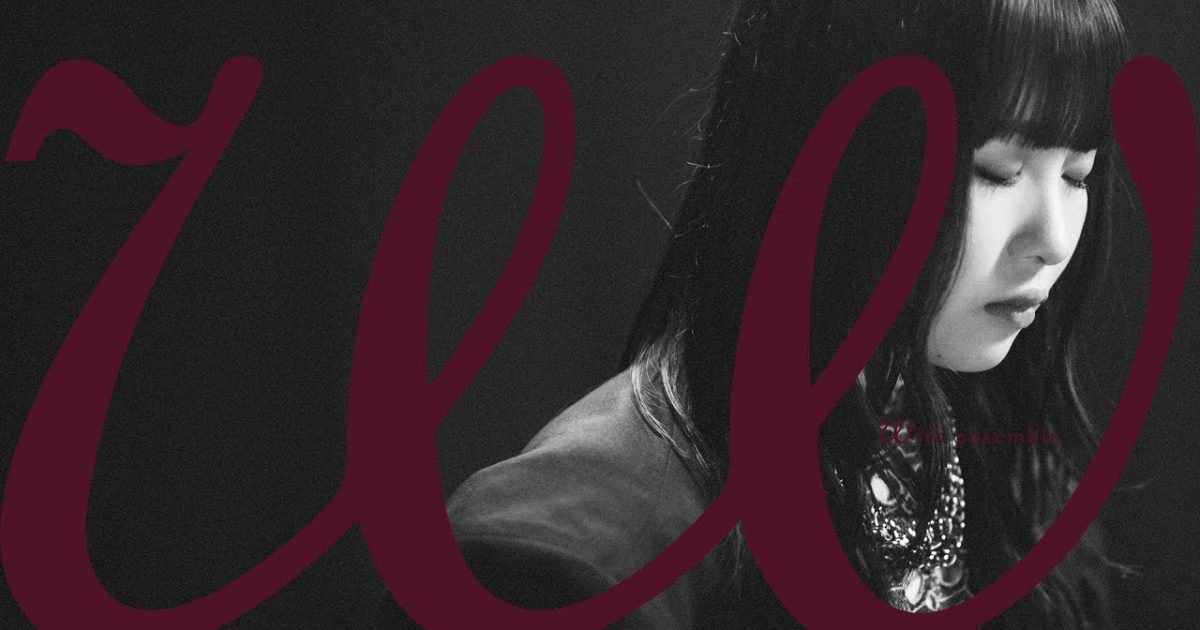 SennaRin – melt | With ensemble – THE FIRST TIMES