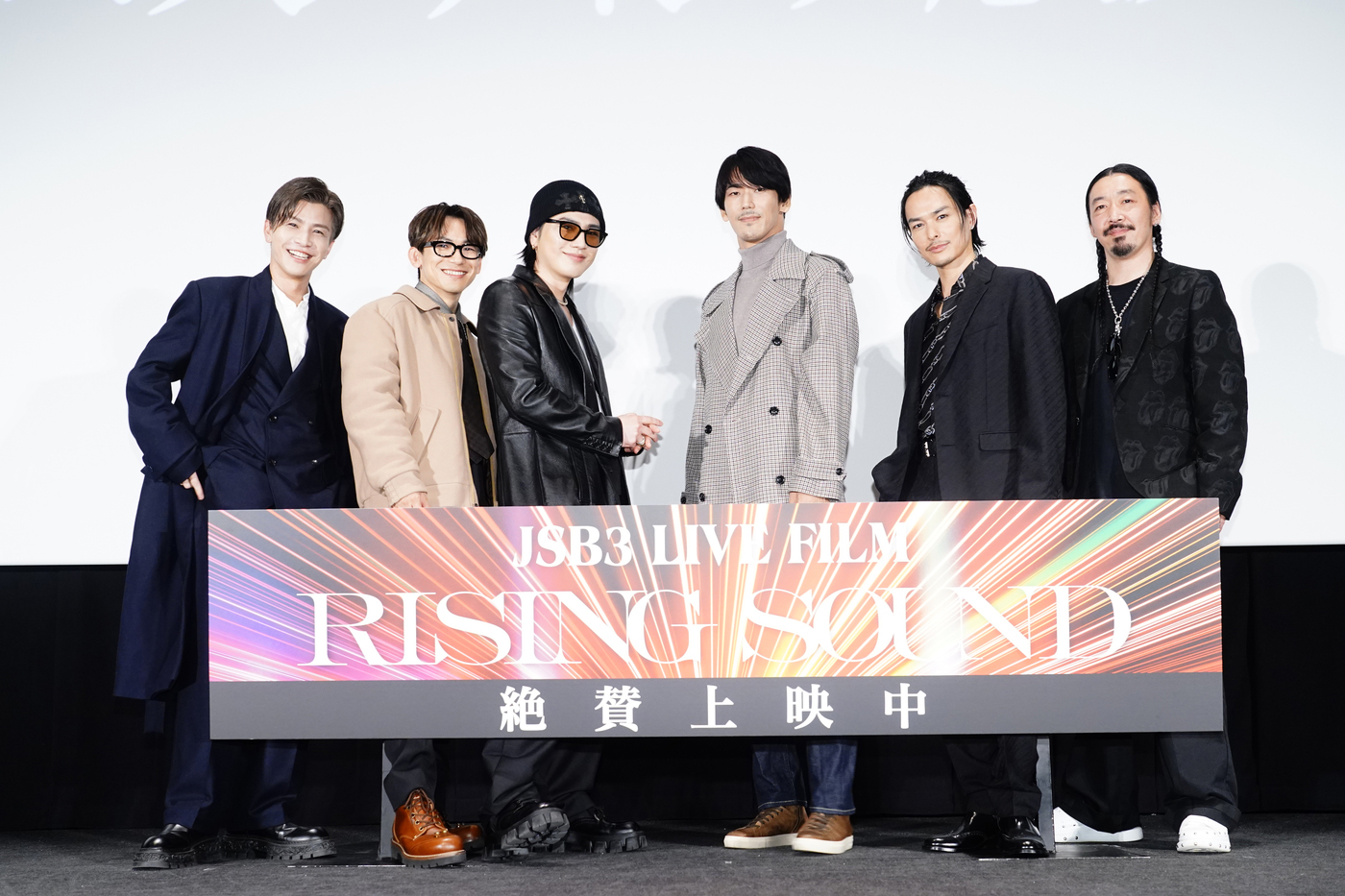 三代目JSB、ライブフィルムの『プレミアムスタンディング応援上映イベント』に登場！「周りではドルビ沼に浸かっている」（岩田剛典） – 画像一覧（8/8） – THE FIRST TIMES