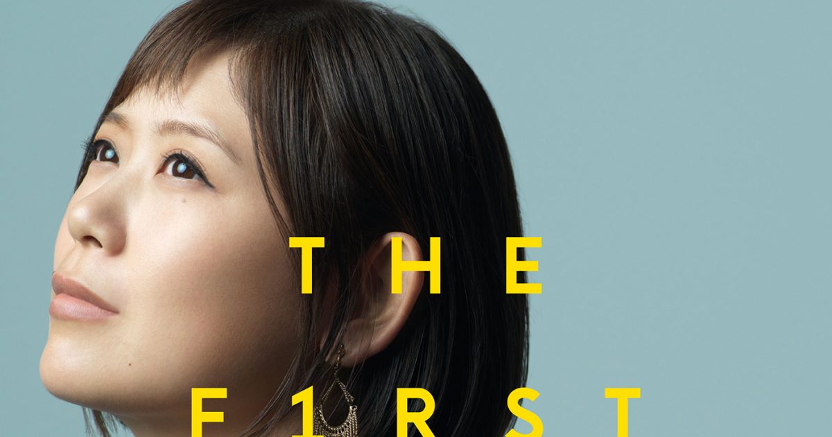 絢香、『THE FIRST TAKE』で披露した「三日月」の音源を配信リリース – THE FIRST TIMES