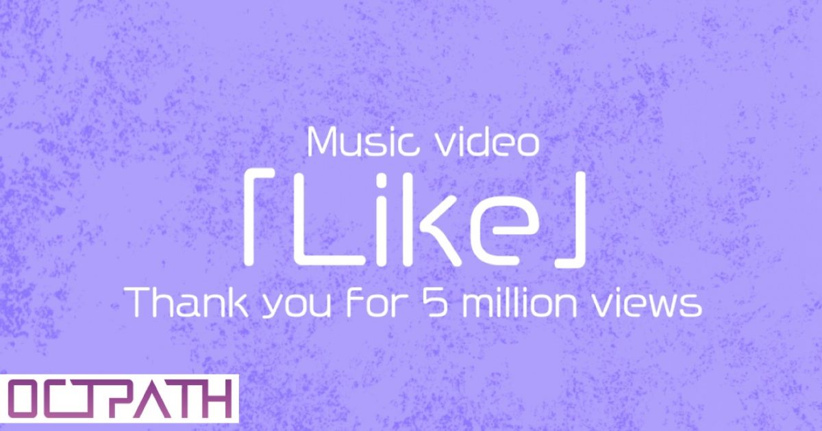 OCTPATH、新曲「Like」MVが500万回再生を達成し公約の“OCTPATHからのLike MOVIE”を公開 – 画像一覧（1/2） – THE FIRST TIMES