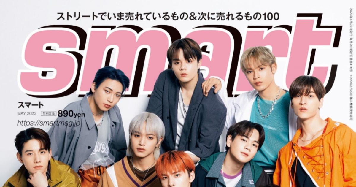 JO1・川尻蓮＆白岩瑠姫が、互いを変わり者だとコメント（笑）。「瑠姫は最近僕のライバルです」（川尻蓮） – THE FIRST TIMES