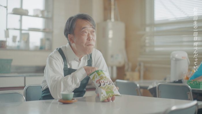 GReeeeN、新曲「グリンピース」のMVを解禁。春日井製菓“グリーン豆”50周年記念ソング – THE FIRST TIMES