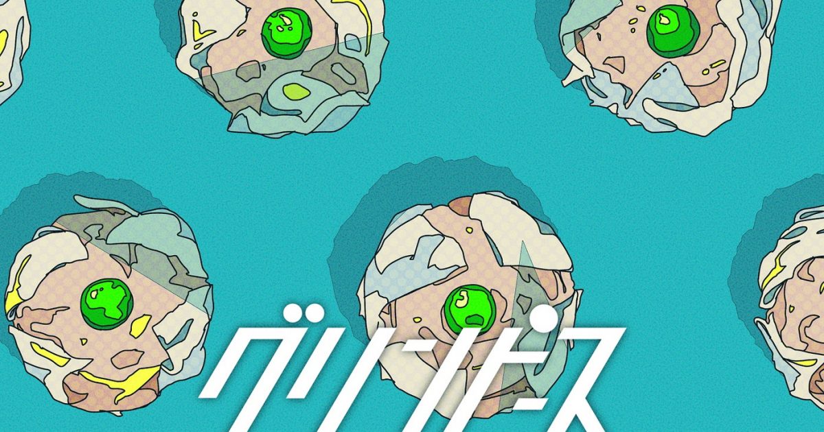 GReeeeN、新曲「グリンピース」のMVを解禁。春日井製菓“グリーン豆”50周年記念ソング – 画像一覧（8/8） – THE FIRST TIMES