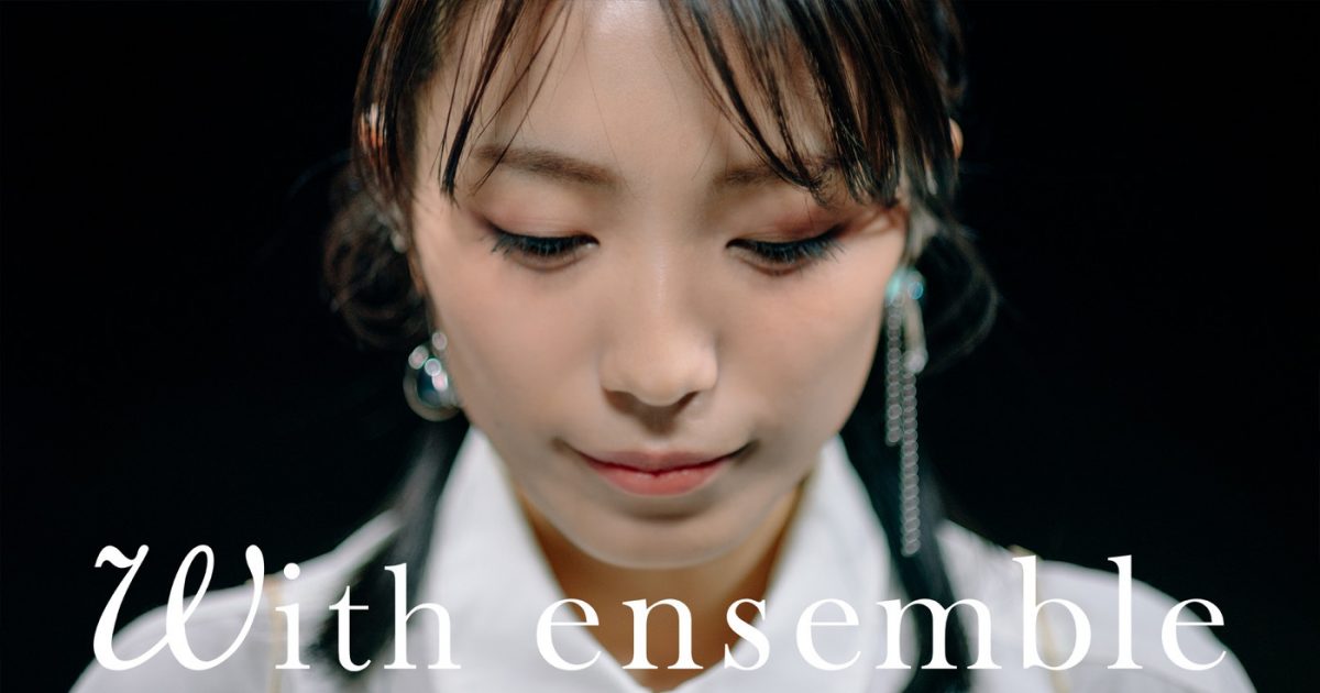 miwa – 片想い | With ensemble – THE FIRST TIMES