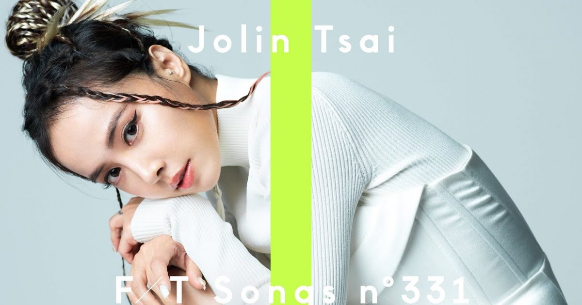 Jolin Tsai 蔡依林 – Untitled 親愛的對象 / THE FIRST TAKE – THE FIRST TIMES