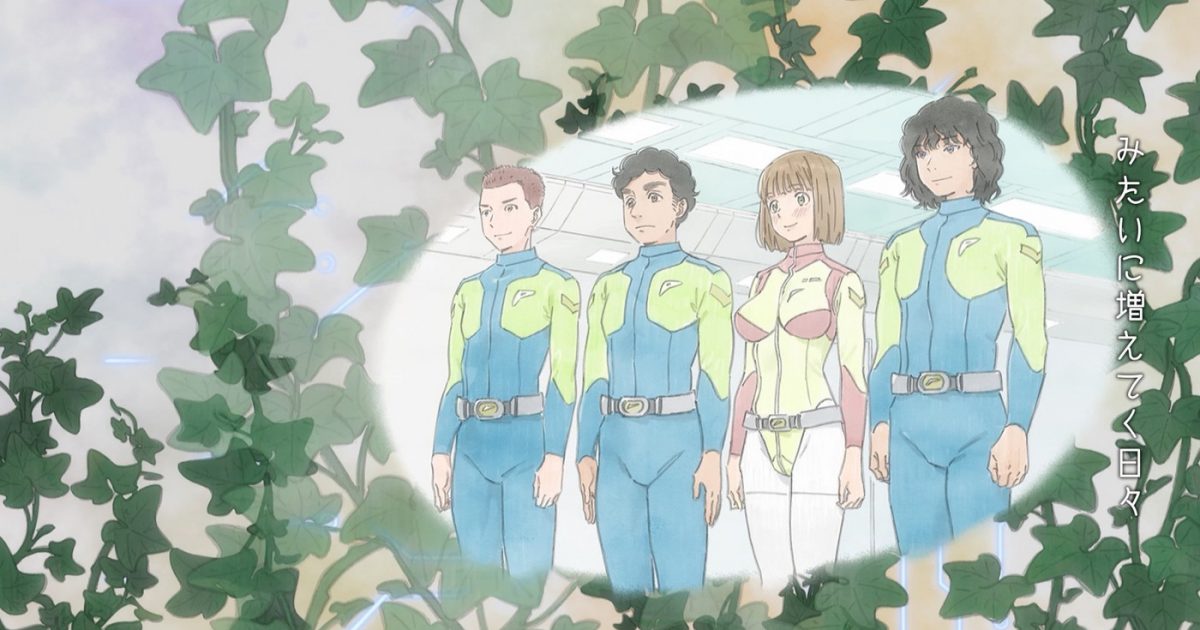 GReeeeN、アニメ『AIの遺電子』EDテーマ「勿忘草」配信リリース決定！「勿忘草」が聴けるアニメのノンクレジット映像も公開 – 画像一覧（5/6） – THE FIRST TIMES