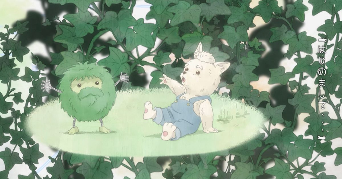 GReeeeN、アニメ『AIの遺電子』EDテーマ「勿忘草」配信リリース決定！「勿忘草」が聴けるアニメのノンクレジット映像も公開 – 画像一覧（1/6） – THE FIRST TIMES