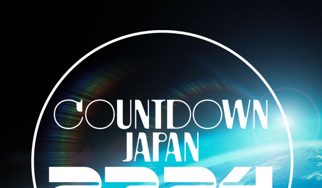 『COUNTDOWN JAPAN 23/24』第1弾出演アーティスト発表！ 新しい学校のリーダーズら41組が決定 – 画像一覧（2/2 ...