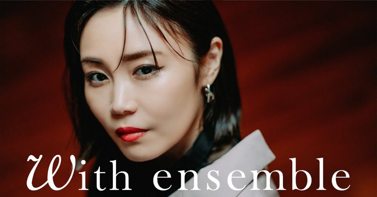 鷲尾伶菜 – So Addictive | With ensemble – THE FIRST TIMES
