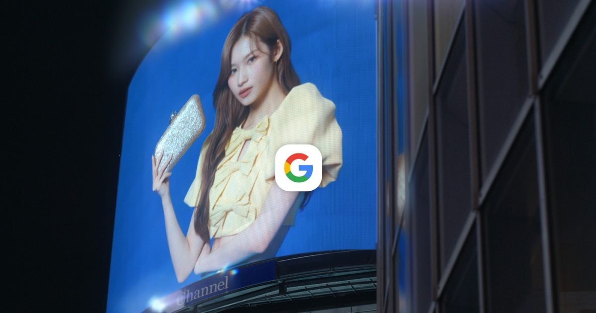 MISAMO、Googleアプリ“Google レンズ”新CMに出演決定！ WEB動画も公開 – 画像一覧（5/24） – THE FIRST TIMES