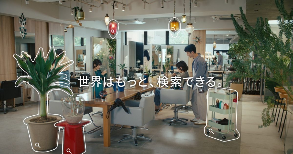 MISAMO、Googleアプリ“Google レンズ”新CMに出演決定！ WEB動画も公開 – 画像一覧（18/24） – THE FIRST TIMES