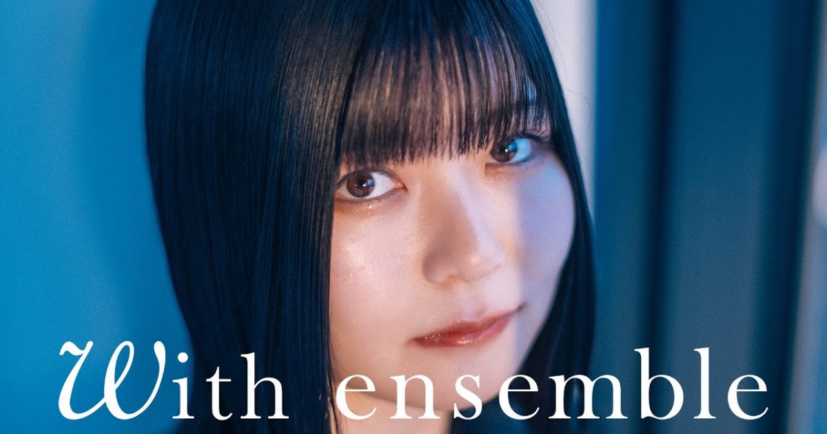 Myuk – ひとりじゃないよ | With ensemble – THE FIRST TIMES