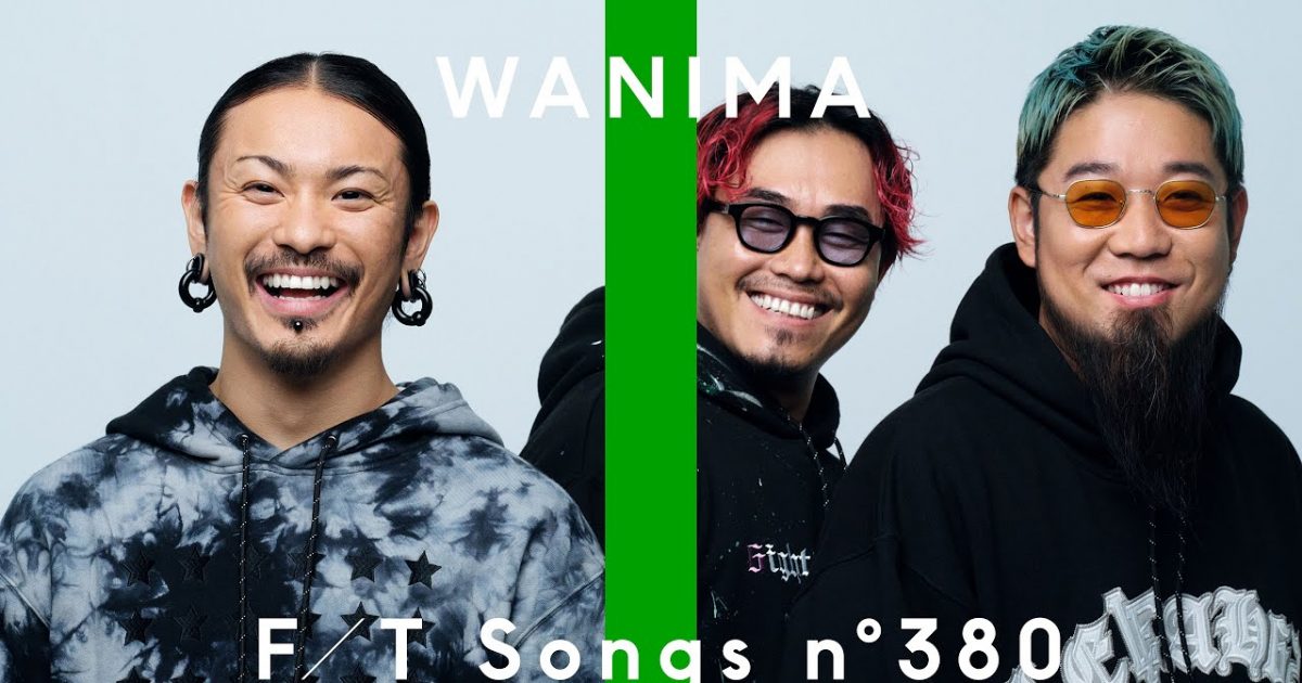 WANIMA – ともに / THE FIRST TAKE – THE FIRST TIMES