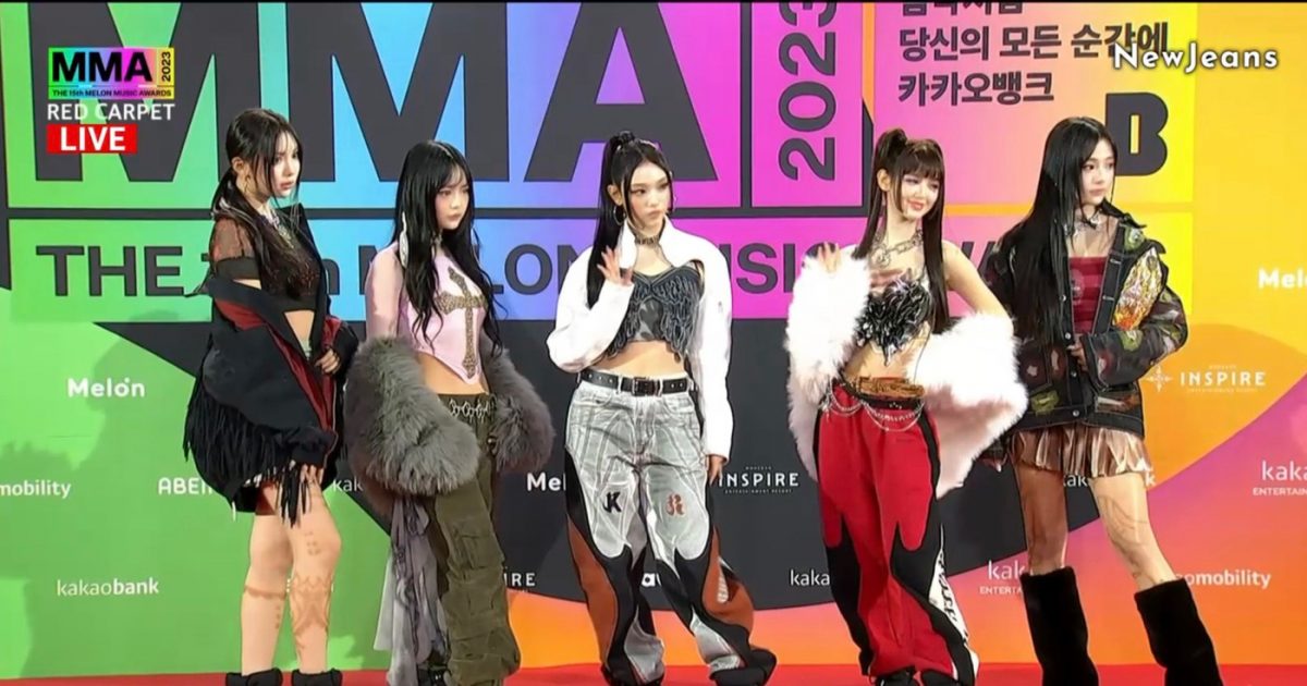 『MMA2023』レッドカーペットにNewJeans、imaseらが登場！「今日準備してきたステージを楽しみにしてほしいです！」（NewJeansヘリン） – THE FIRST TIMES