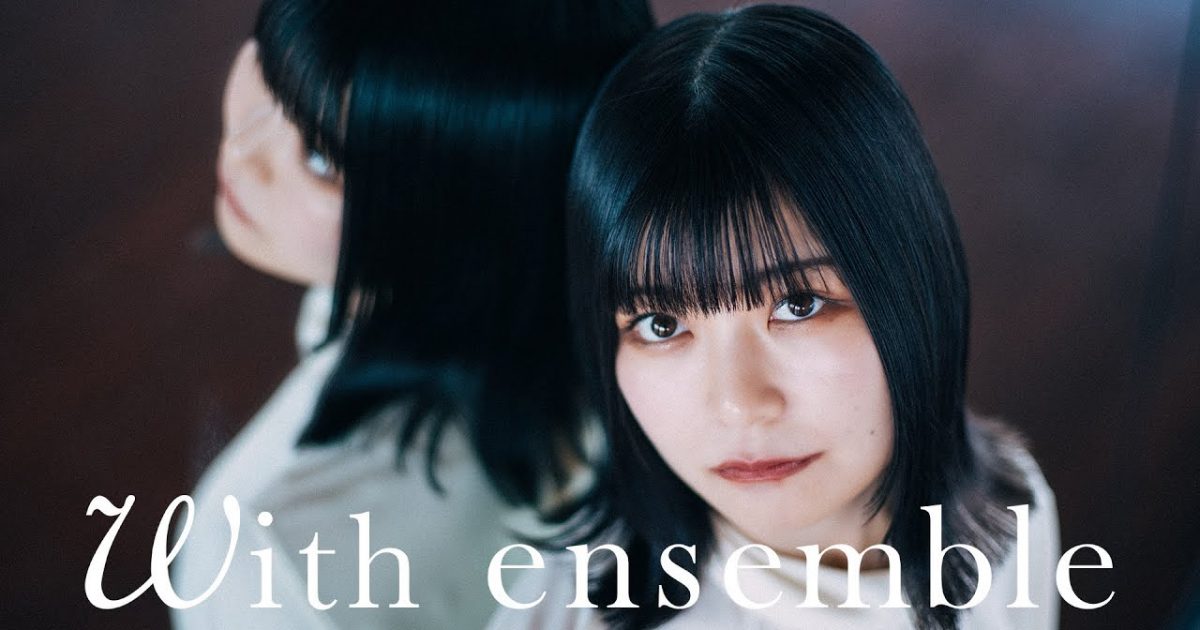 Myuk – 愛の唄 | With ensemble – THE FIRST TIMES