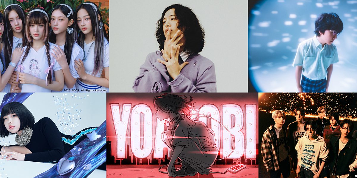 TBS『輝く！日本レコード大賞』にYOASOBI、NewJeans、anoらの出演が決定！「特別国際音楽賞」のYOASOBIは海外から映像をお届け – THE FIRST TIMES