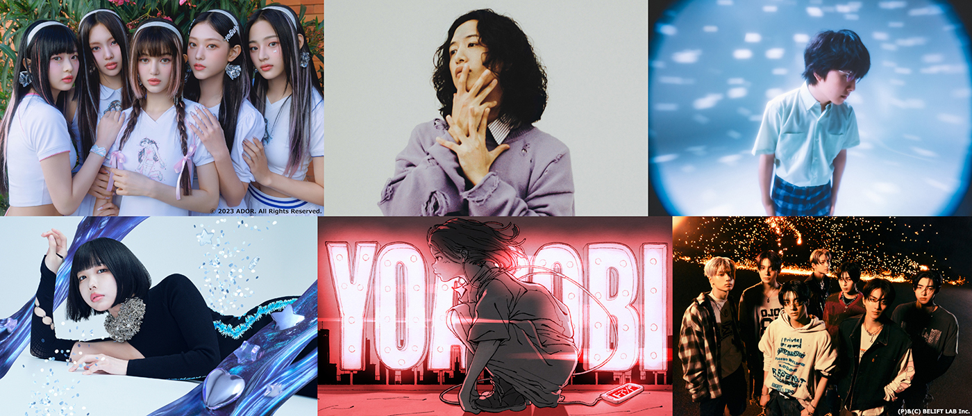 TBS『輝く！日本レコード大賞』にYOASOBI、NewJeans、anoらの出演が決定！「特別国際音楽賞」のYOASOBIは海外から映像をお届け – THE FIRST TIMES