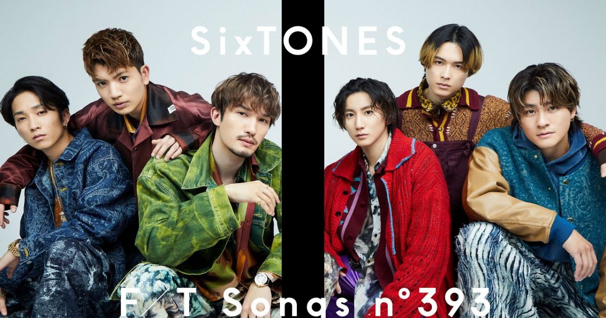 SixTONES – こっから / THE FIRST TAKE – THE FIRST TIMES