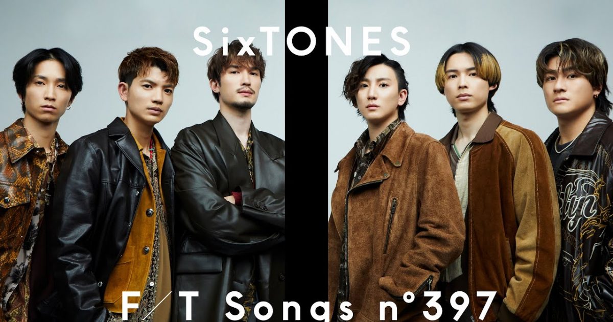 SixTONES – 君がいない / THE FIRST TAKE – THE FIRST TIMES