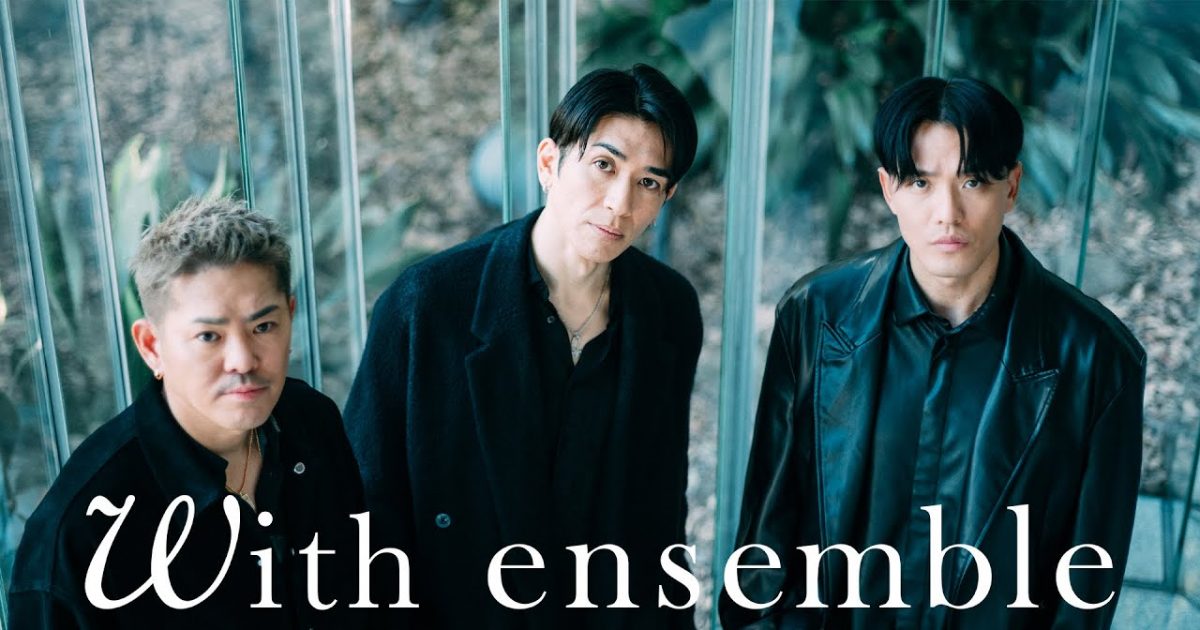 DEEP – 君じゃない誰かなんて～Tejina～ | With ensemble – THE FIRST TIMES