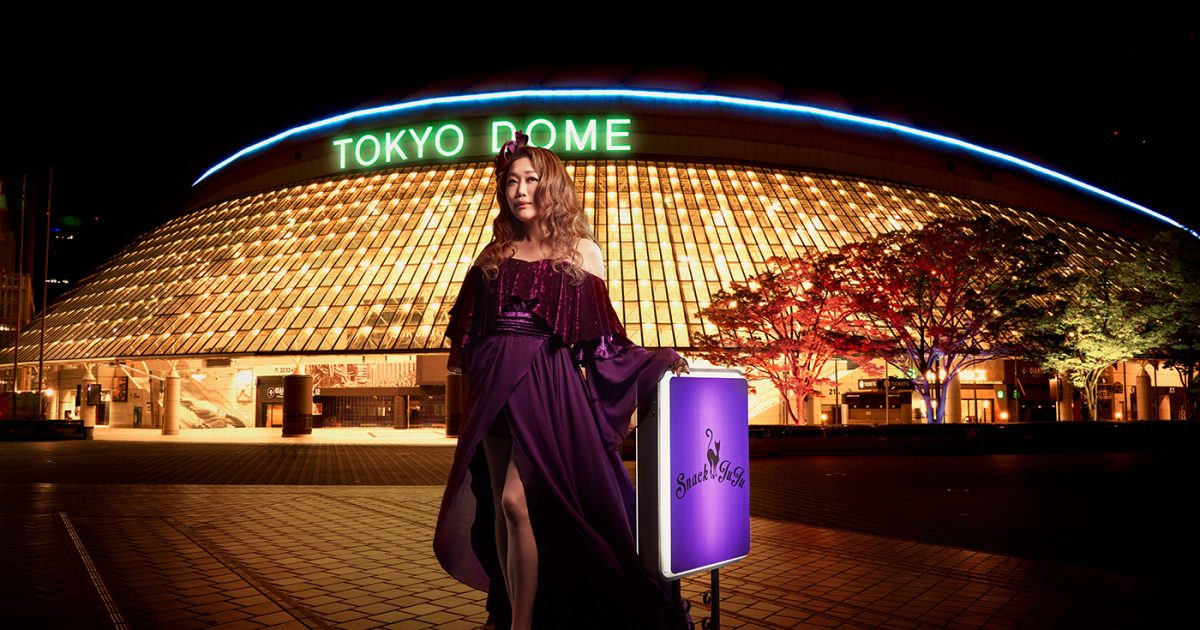 『スナックJUJU』東京ドーム初出店を記念して、WOWOWで4ヵ月連続JUJU特集！ 東京ドーム公演の独占放送＆配信も – THE FIRST TIMES