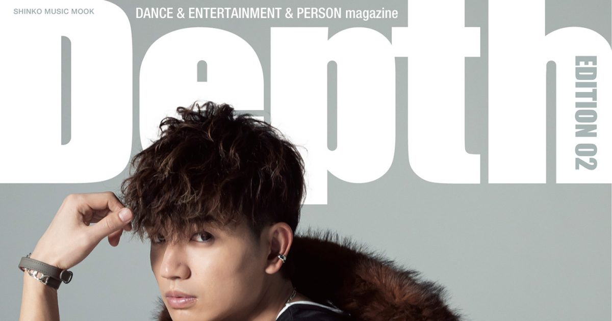 【重版決定】SixTONES髙地優吾の凛々しい眼差し＆逞しい筋肉に釘づけ！岩田剛典、Travis Japan、WEST.神山智洋らも登場『Depth EDITION 02』発売 – THE ...