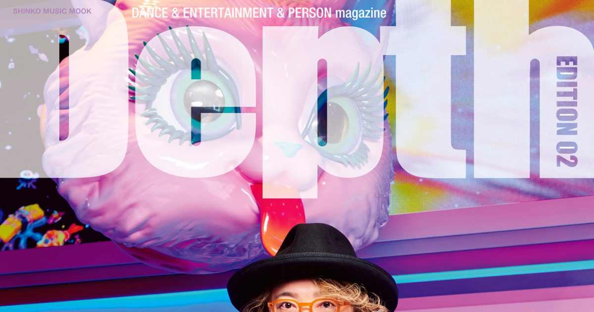 【重版決定】SixTONES髙地優吾の凛々しい眼差し＆逞しい筋肉に釘づけ！岩田剛典、Travis Japan、WEST.神山智洋らも登場『Depth EDITION 02』発売 – 画像一覧 ...