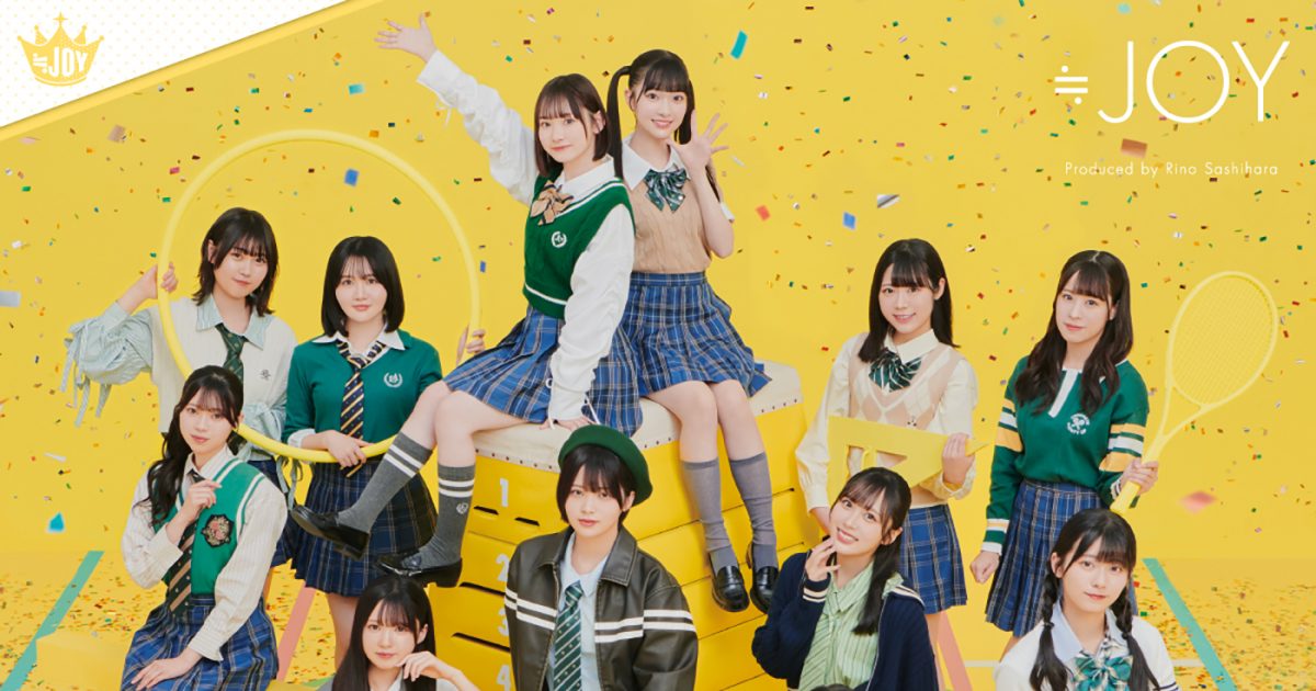 ≒JOY、1stシングル「体育館ディスコ」がオリコン週間ランキング＆Billboard JAPAN「Top Singles Sales」で初登場1位を獲得 – THE FIRST TIMES